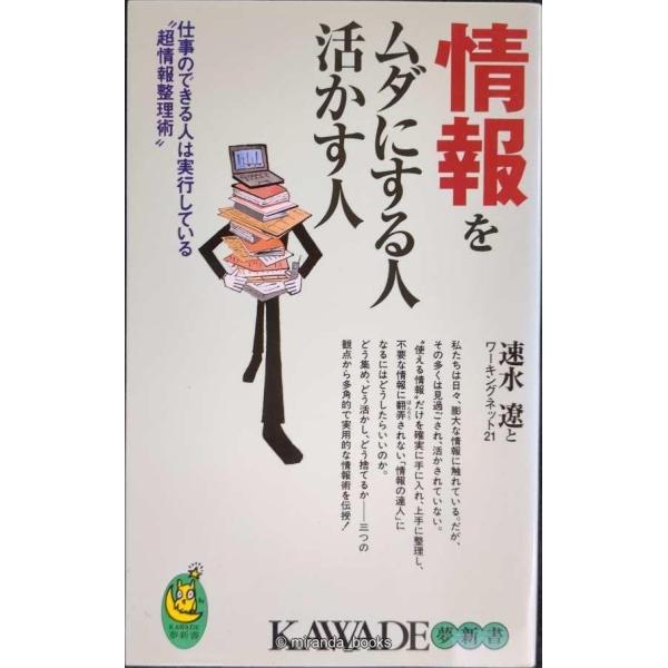 【商品のコンディションについて】コンディションはECサイトの基準に基づいて分類しておりますが、中古商品の特性上、個体差がございます。「未使用に近い」「未使用品」は「新品」ではございません。また、ランクが下がるにつれて、イタミ、汚れ、ヤケが大...