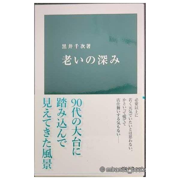 【商品のコンディションについて】コンディションはECサイトの基準に基づいて分類しておりますが、中古商品の特性上、個体差がございます。「未使用に近い」「未使用品」は「新品」ではございません。また、ランクが下がるにつれて、イタミ、汚れ、ヤケが大...
