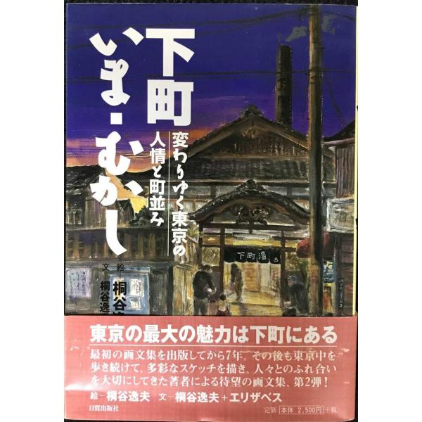 【商品のコンディションについて】コンディションはECサイトの基準に基づいて分類しておりますが、中古商品の特性上、個体差がございます。「未使用に近い」「未使用品」は「新品」ではございません。また、ランクが下がるにつれて、イタミ、汚れ、ヤケが大...