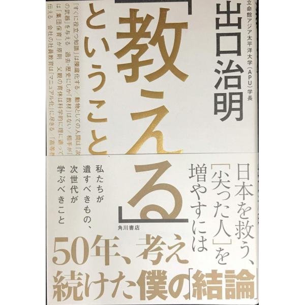 【商品のコンディションについて】コンディションはECサイトの基準に基づいて分類しておりますが、中古商品の特性上、個体差がございます。「未使用に近い」「未使用品」は「新品」ではございません。また、ランクが下がるにつれて、イタミ、汚れ、ヤケが大...