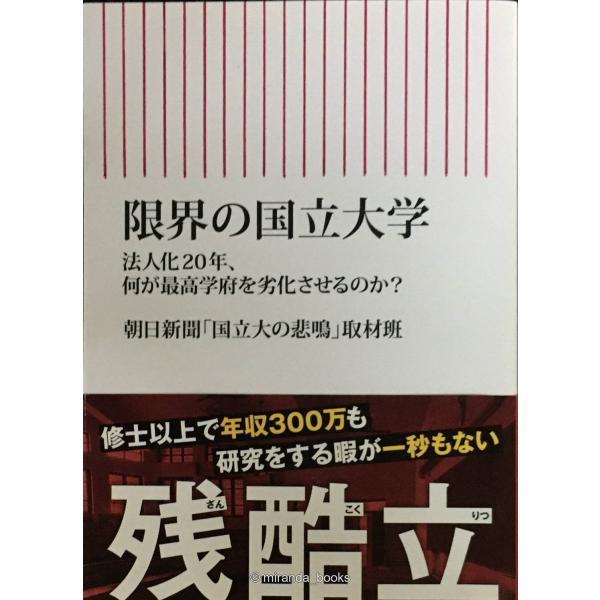 【商品のコンディションについて】コンディションはECサイトの基準に基づいて分類しておりますが、中古商品の特性上、個体差がございます。「未使用に近い」「未使用品」は「新品」ではございません。また、ランクが下がるにつれて、イタミ、汚れ、ヤケが大...