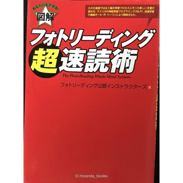 【商品のコンディションについて】コンディションはECサイトの基準に基づいて分類しておりますが、中古商品の特性上、個体差がございます。「未使用に近い」「未使用品」は「新品」ではございません。また、ランクが下がるにつれて、イタミ、汚れ、ヤケが大...