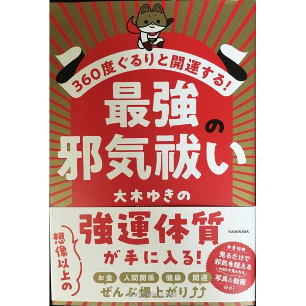 【商品のコンディションについて】コンディションはECサイトの基準に基づいて分類しておりますが、中古商品の特性上、個体差がございます。「未使用に近い」「未使用品」は「新品」ではございません。また、ランクが下がるにつれて、イタミ、汚れ、ヤケが大...