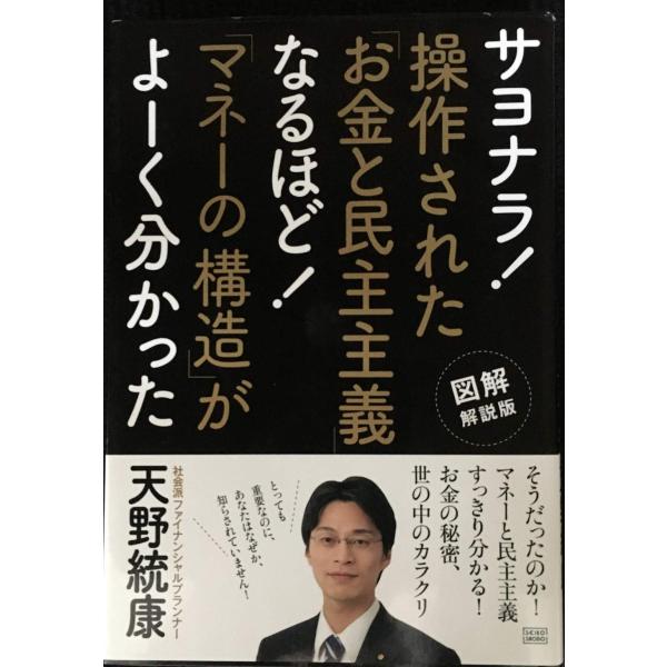 【商品のコンディションについて】コンディションはECサイトの基準に基づいて分類しておりますが、中古商品の特性上、個体差がございます。「未使用に近い」「未使用品」は「新品」ではございません。また、ランクが下がるにつれて、イタミ、汚れ、ヤケが大...