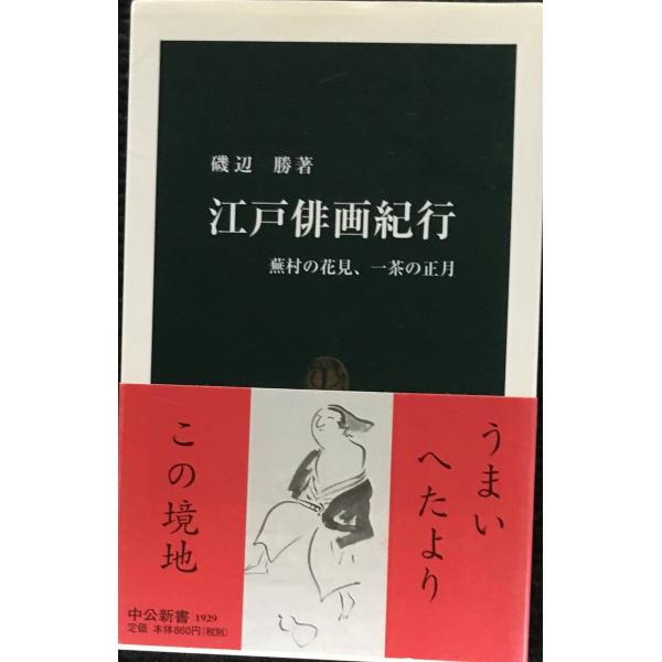 【商品のコンディションについて】コンディションはECサイトの基準に基づいて分類しておりますが、中古商品の特性上、個体差がございます。「未使用に近い」「未使用品」は「新品」ではございません。また、ランクが下がるにつれて、イタミ、汚れ、ヤケが大...