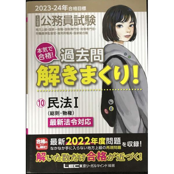 【商品のコンディションについて】コンディションはECサイトの基準に基づいて分類しておりますが、中古商品の特性上、個体差がございます。「未使用に近い」「未使用品」は「新品」ではございません。また、ランクが下がるにつれて、イタミ、汚れ、ヤケが大...