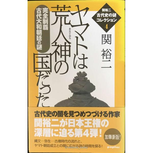 【商品のコンディションについて】コンディションはECサイトの基準に基づいて分類しておりますが、中古商品の特性上、個体差がございます。「未使用に近い」「未使用品」は「新品」ではございません。また、ランクが下がるにつれて、イタミ、汚れ、ヤケが大...
