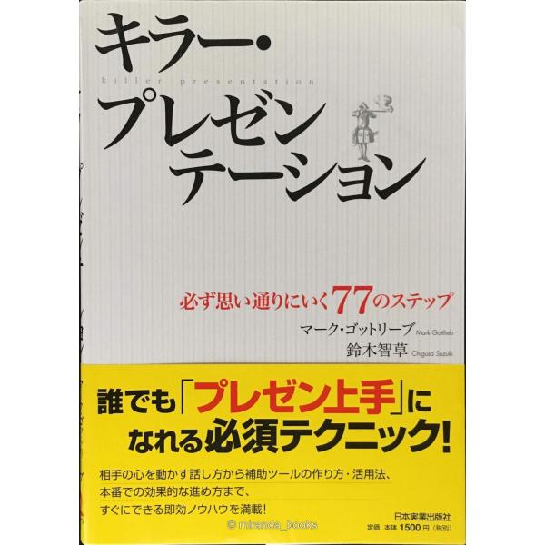【商品のコンディションについて】コンディションはECサイトの基準に基づいて分類しておりますが、中古商品の特性上、個体差がございます。「未使用に近い」「未使用品」は「新品」ではございません。また、ランクが下がるにつれて、イタミ、汚れ、ヤケが大...