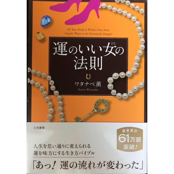 【商品のコンディションについて】コンディションはECサイトの基準に基づいて分類しておりますが、中古商品の特性上、個体差がございます。「未使用に近い」「未使用品」は「新品」ではございません。また、ランクが下がるにつれて、イタミ、汚れ、ヤケが大...