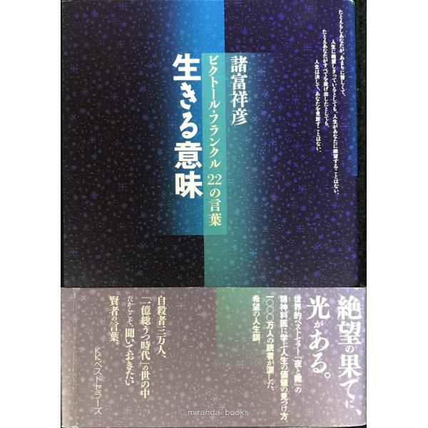 【商品のコンディションについて】コンディションはECサイトの基準に基づいて分類しておりますが、中古商品の特性上、個体差がございます。「未使用に近い」「未使用品」は「新品」ではございません。また、ランクが下がるにつれて、イタミ、汚れ、ヤケが大...
