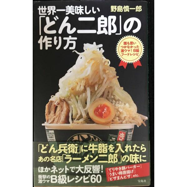 【商品のコンディションについて】コンディションはECサイトの基準に基づいて分類しておりますが、中古商品の特性上、個体差がございます。「未使用に近い」「未使用品」は「新品」ではございません。また、ランクが下がるにつれて、イタミ、汚れ、ヤケが大...