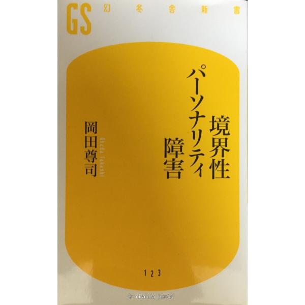 【商品のコンディションについて】コンディションはECサイトの基準に基づいて分類しておりますが、中古商品の特性上、個体差がございます。「未使用に近い」「未使用品」は「新品」ではございません。また、ランクが下がるにつれて、イタミ、汚れ、ヤケが大...