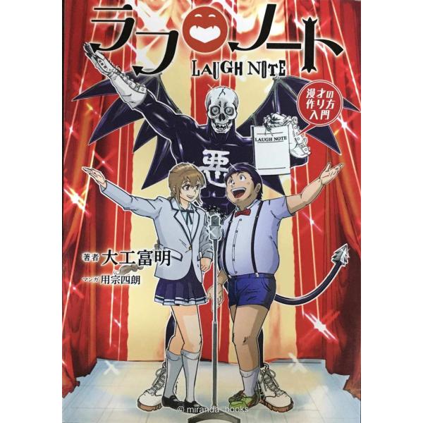 【商品のコンディションについて】コンディションはECサイトの基準に基づいて分類しておりますが、中古商品の特性上、個体差がございます。「未使用に近い」「未使用品」は「新品」ではございません。また、ランクが下がるにつれて、イタミ、汚れ、ヤケが大...
