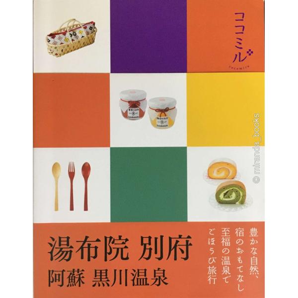 【商品のコンディションについて】コンディションはECサイトの基準に基づいて分類しておりますが、中古商品の特性上、個体差がございます。「未使用に近い」「未使用品」は「新品」ではございません。また、ランクが下がるにつれて、イタミ、汚れ、ヤケが大...