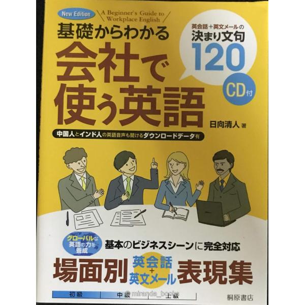 【商品のコンディションについて】コンディションはECサイトの基準に基づいて分類しておりますが、中古商品の特性上、個体差がございます。「未使用に近い」「未使用品」は「新品」ではございません。また、ランクが下がるにつれて、イタミ、汚れ、ヤケが大...