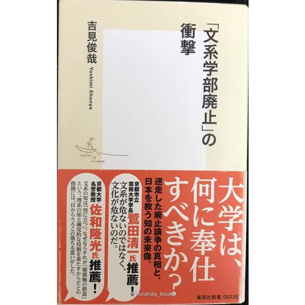【商品のコンディションについて】コンディションはECサイトの基準に基づいて分類しておりますが、中古商品の特性上、個体差がございます。「未使用に近い」「未使用品」は「新品」ではございません。また、ランクが下がるにつれて、イタミ、汚れ、ヤケが大...