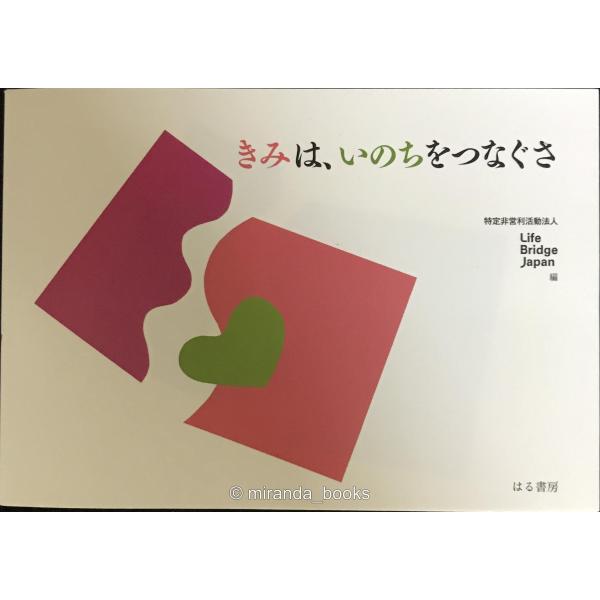 【商品のコンディションについて】コンディションはECサイトの基準に基づいて分類しておりますが、中古商品の特性上、個体差がございます。「未使用に近い」「未使用品」は「新品」ではございません。また、ランクが下がるにつれて、イタミ、汚れ、ヤケが大...