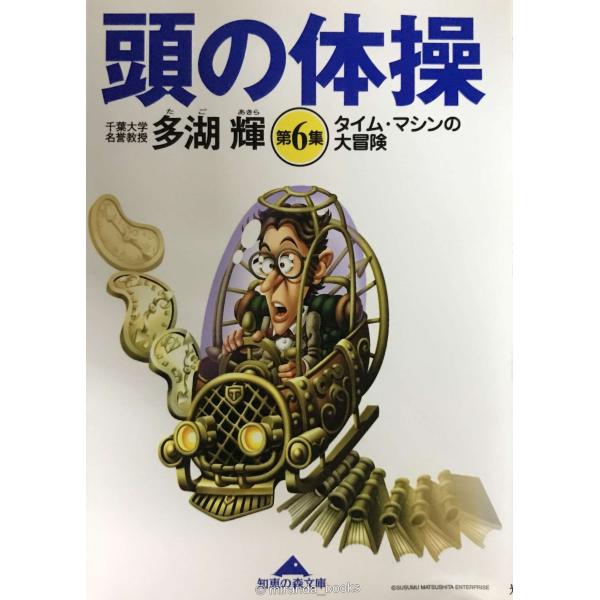 【商品のコンディションについて】コンディションはECサイトの基準に基づいて分類しておりますが、中古商品の特性上、個体差がございます。「未使用に近い」「未使用品」は「新品」ではございません。また、ランクが下がるにつれて、イタミ、汚れ、ヤケが大...