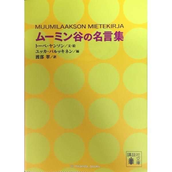 【商品のコンディションについて】コンディションはECサイトの基準に基づいて分類しておりますが、中古商品の特性上、個体差がございます。「未使用に近い」「未使用品」は「新品」ではございません。また、ランクが下がるにつれて、イタミ、汚れ、ヤケが大...