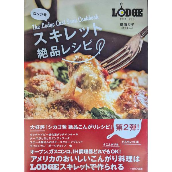 【商品のコンディションについて】コンディションはECサイトの基準に基づいて分類しておりますが、中古商品の特性上、個体差がございます。「未使用に近い」「未使用品」は「新品」ではございません。また、ランクが下がるにつれて、イタミ、汚れ、ヤケが大...