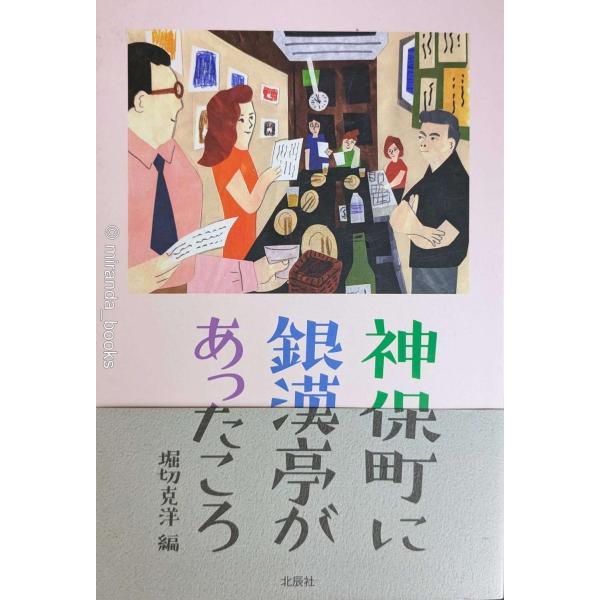【商品のコンディションについて】コンディションはECサイトの基準に基づいて分類しておりますが、中古商品の特性上、個体差がございます。「未使用に近い」「未使用品」は「新品」ではございません。また、ランクが下がるにつれて、イタミ、汚れ、ヤケが大...