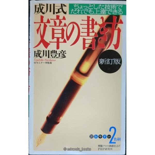 【商品のコンディションについて】コンディションはECサイトの基準に基づいて分類しておりますが、中古商品の特性上、個体差がございます。「未使用に近い」「未使用品」は「新品」ではございません。また、ランクが下がるにつれて、イタミ、汚れ、ヤケが大...