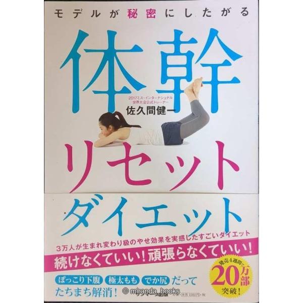 【商品のコンディションについて】コンディションはECサイトの基準に基づいて分類しておりますが、中古商品の特性上、個体差がございます。「未使用に近い」「未使用品」は「新品」ではございません。また、ランクが下がるにつれて、イタミ、汚れ、ヤケが大...