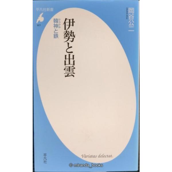 【商品のコンディションについて】コンディションはECサイトの基準に基づいて分類しておりますが、中古商品の特性上、個体差がございます。「未使用に近い」「未使用品」は「新品」ではございません。また、ランクが下がるにつれて、イタミ、汚れ、ヤケが大...