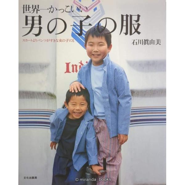 【商品のコンディションについて】コンディションはECサイトの基準に基づいて分類しておりますが、中古商品の特性上、個体差がございます。「未使用に近い」「未使用品」は「新品」ではございません。また、ランクが下がるにつれて、イタミ、汚れ、ヤケが大...