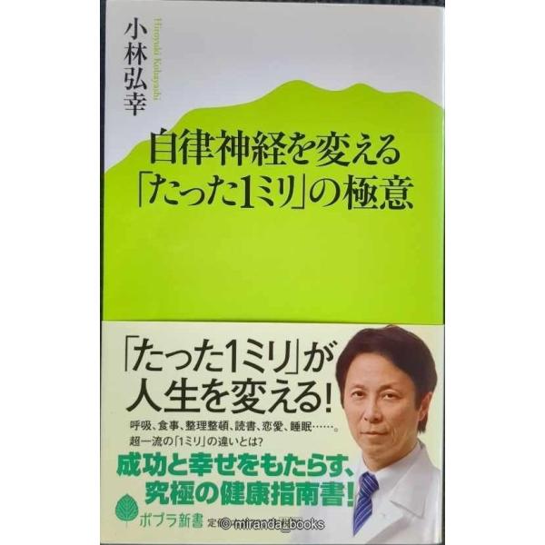 【商品のコンディションについて】コンディションはECサイトの基準に基づいて分類しておりますが、中古商品の特性上、個体差がございます。「未使用に近い」「未使用品」は「新品」ではございません。また、ランクが下がるにつれて、イタミ、汚れ、ヤケが大...