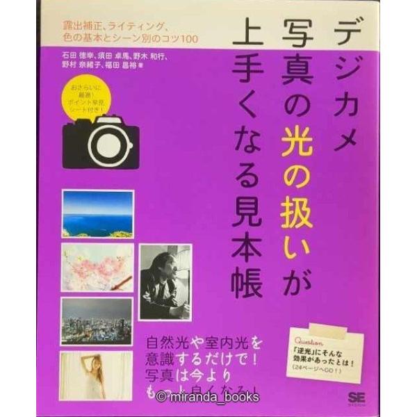 【商品のコンディションについて】コンディションはECサイトの基準に基づいて分類しておりますが、中古商品の特性上、個体差がございます。「未使用に近い」「未使用品」は「新品」ではございません。また、ランクが下がるにつれて、イタミ、汚れ、ヤケが大...