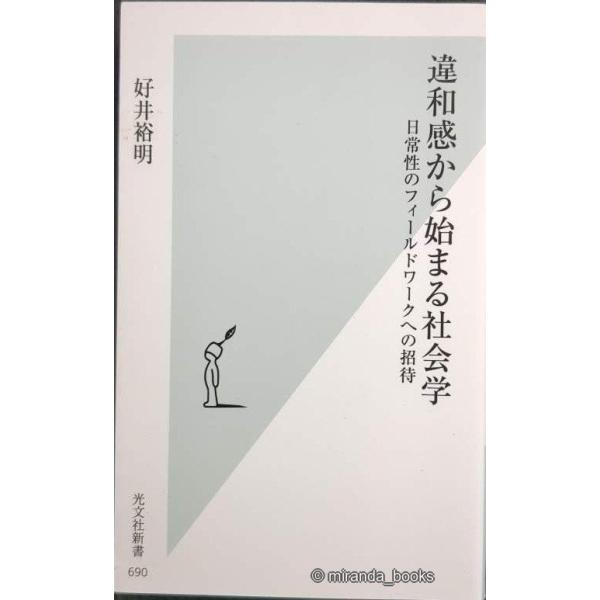 【商品のコンディションについて】コンディションはECサイトの基準に基づいて分類しておりますが、中古商品の特性上、個体差がございます。「未使用に近い」「未使用品」は「新品」ではございません。また、ランクが下がるにつれて、イタミ、汚れ、ヤケが大...