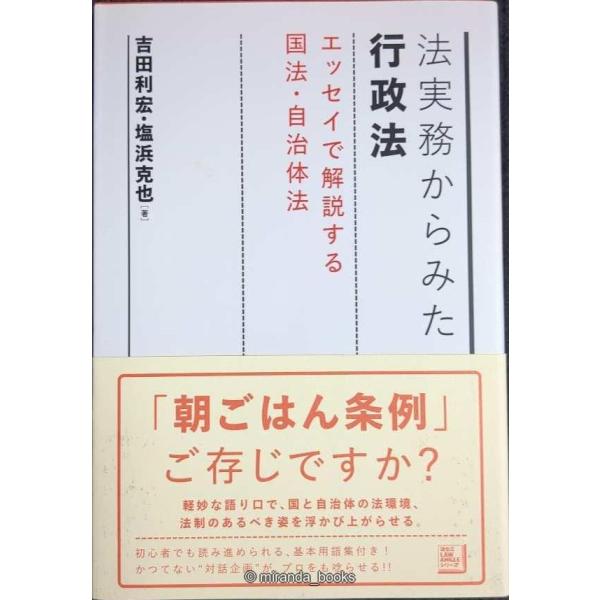 【商品のコンディションについて】コンディションはECサイトの基準に基づいて分類しておりますが、中古商品の特性上、個体差がございます。「未使用に近い」「未使用品」は「新品」ではございません。また、ランクが下がるにつれて、イタミ、汚れ、ヤケが大...