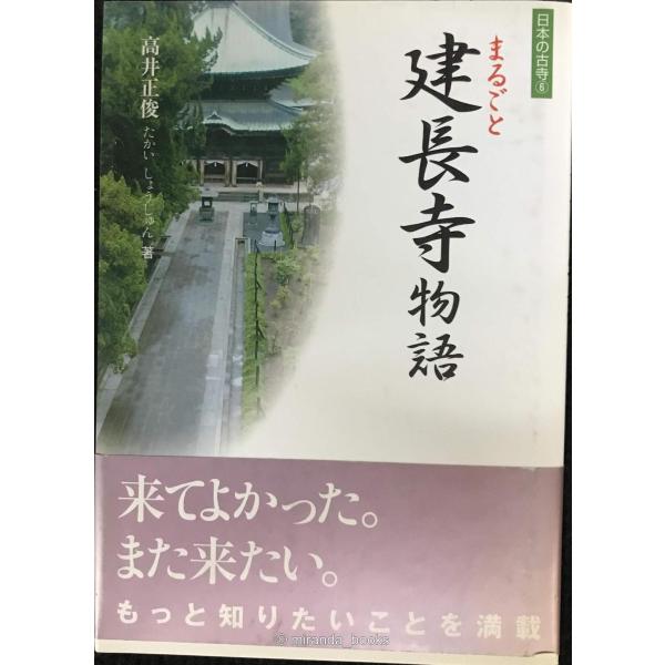 【商品のコンディションについて】コンディションはECサイトの基準に基づいて分類しておりますが、中古商品の特性上、個体差がございます。「未使用に近い」「未使用品」は「新品」ではございません。また、ランクが下がるにつれて、イタミ、汚れ、ヤケが大...