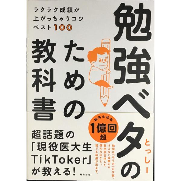 【商品のコンディションについて】コンディションはECサイトの基準に基づいて分類しておりますが、中古商品の特性上、個体差がございます。「未使用に近い」「未使用品」は「新品」ではございません。また、ランクが下がるにつれて、イタミ、汚れ、ヤケが大...
