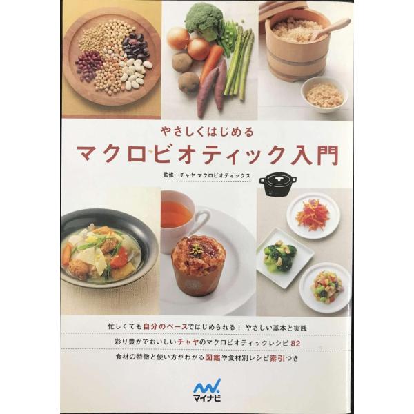【商品のコンディションについて】コンディションはECサイトの基準に基づいて分類しておりますが、中古商品の特性上、個体差がございます。「未使用に近い」「未使用品」は「新品」ではございません。また、ランクが下がるにつれて、イタミ、汚れ、ヤケが大...