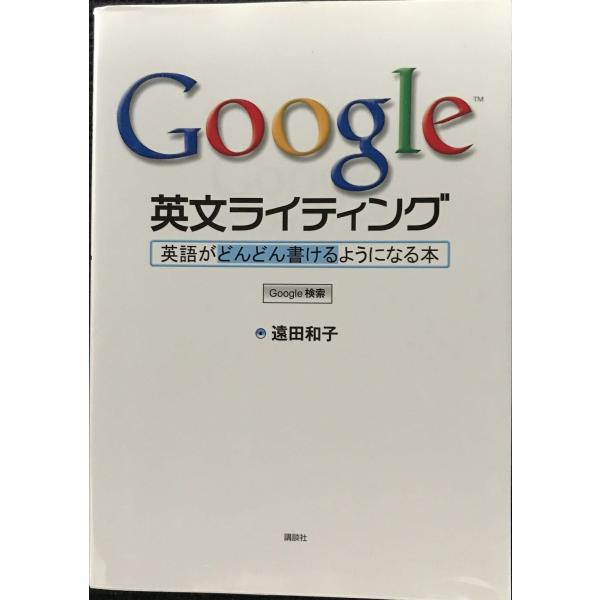 【商品のコンディションについて】コンディションはECサイトの基準に基づいて分類しておりますが、中古商品の特性上、個体差がございます。「未使用に近い」「未使用品」は「新品」ではございません。また、ランクが下がるにつれて、イタミ、汚れ、ヤケが大...