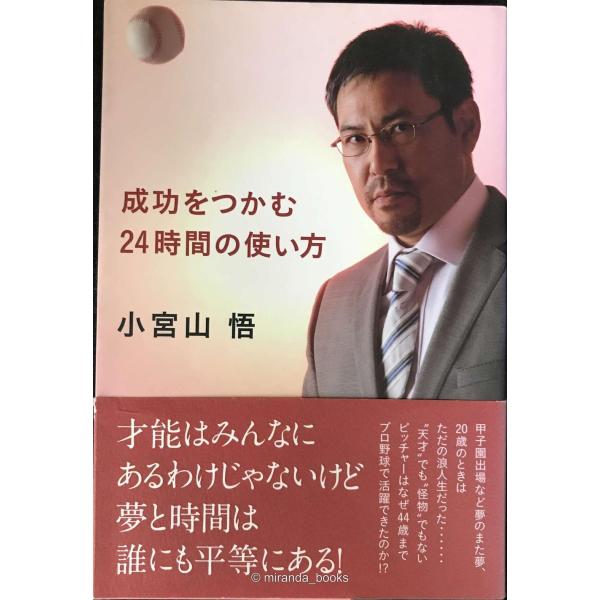 【商品のコンディションについて】コンディションはECサイトの基準に基づいて分類しておりますが、中古商品の特性上、個体差がございます。「未使用に近い」「未使用品」は「新品」ではございません。また、ランクが下がるにつれて、イタミ、汚れ、ヤケが大...