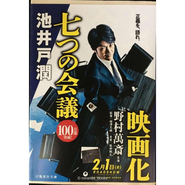 【商品のコンディションについて】コンディションはECサイトの基準に基づいて分類しておりますが、中古商品の特性上、個体差がございます。「未使用に近い」「未使用品」は「新品」ではございません。また、ランクが下がるにつれて、イタミ、汚れ、ヤケが大...