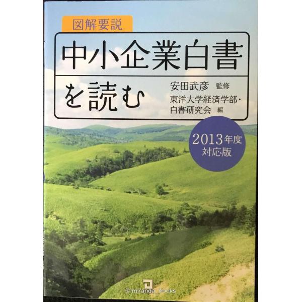 【商品のコンディションについて】コンディションはECサイトの基準に基づいて分類しておりますが、中古商品の特性上、個体差がございます。「未使用に近い」「未使用品」は「新品」ではございません。また、ランクが下がるにつれて、イタミ、汚れ、ヤケが大...