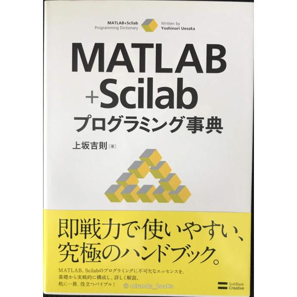 【商品のコンディションについて】コンディションはECサイトの基準に基づいて分類しておりますが、中古商品の特性上、個体差がございます。「未使用に近い」「未使用品」は「新品」ではございません。また、ランクが下がるにつれて、イタミ、汚れ、ヤケが大...