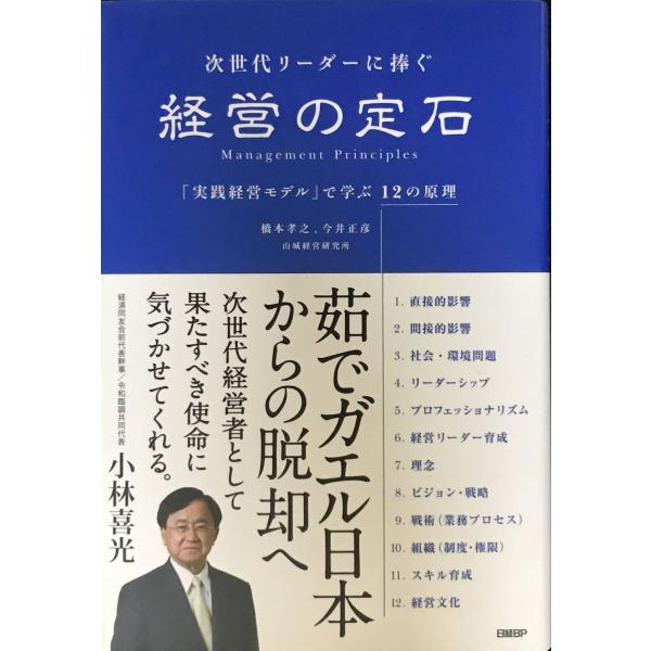 【商品のコンディションについて】コンディションはECサイトの基準に基づいて分類しておりますが、中古商品の特性上、個体差がございます。「未使用に近い」「未使用品」は「新品」ではございません。また、ランクが下がるにつれて、イタミ、汚れ、ヤケが大...