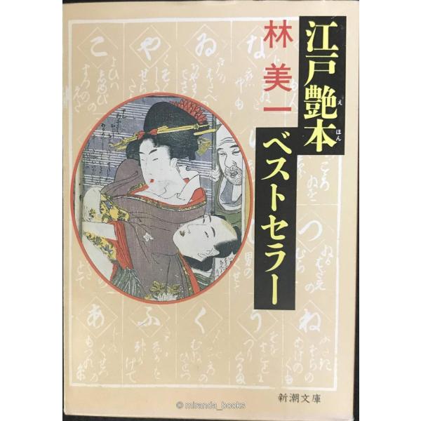 【商品のコンディションについて】コンディションはECサイトの基準に基づいて分類しておりますが、中古商品の特性上、個体差がございます。「未使用に近い」「未使用品」は「新品」ではございません。また、ランクが下がるにつれて、イタミ、汚れ、ヤケが大...