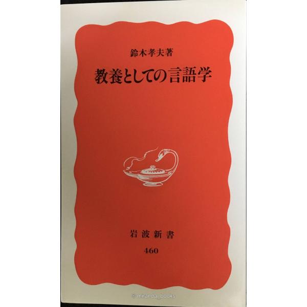【商品のコンディションについて】コンディションはECサイトの基準に基づいて分類しておりますが、中古商品の特性上、個体差がございます。「未使用に近い」「未使用品」は「新品」ではございません。また、ランクが下がるにつれて、イタミ、汚れ、ヤケが大...