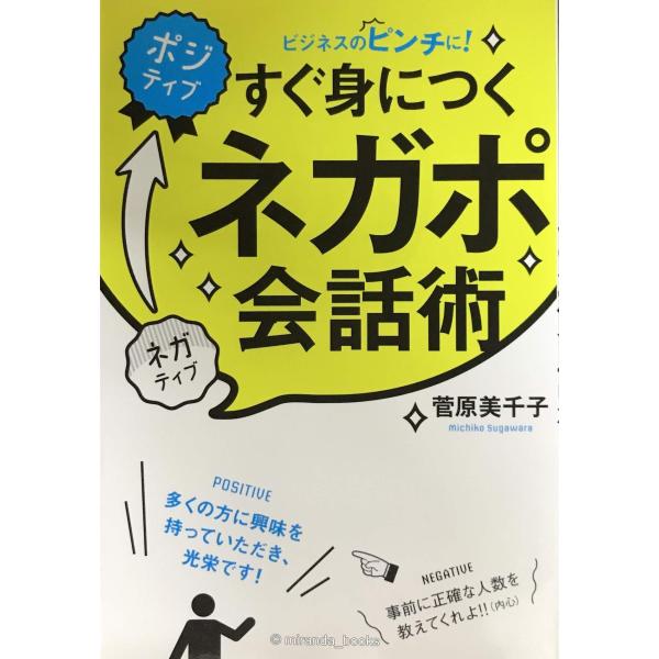 【商品のコンディションについて】コンディションはECサイトの基準に基づいて分類しておりますが、中古商品の特性上、個体差がございます。「未使用に近い」「未使用品」は「新品」ではございません。また、ランクが下がるにつれて、イタミ、汚れ、ヤケが大...