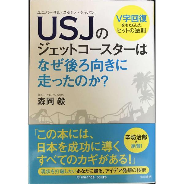 【商品のコンディションについて】コンディションはECサイトの基準に基づいて分類しておりますが、中古商品の特性上、個体差がございます。「未使用に近い」「未使用品」は「新品」ではございません。また、ランクが下がるにつれて、イタミ、汚れ、ヤケが大...