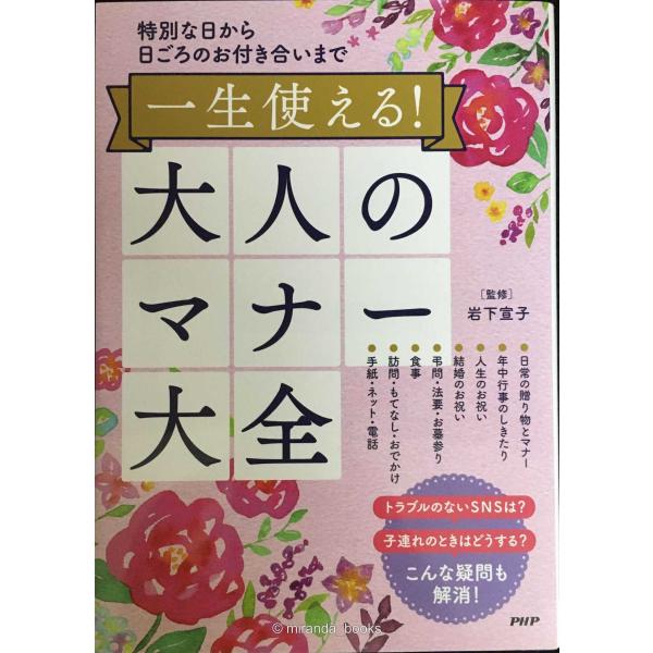 【商品のコンディションについて】コンディションはECサイトの基準に基づいて分類しておりますが、中古商品の特性上、個体差がございます。「未使用に近い」「未使用品」は「新品」ではございません。また、ランクが下がるにつれて、イタミ、汚れ、ヤケが大...