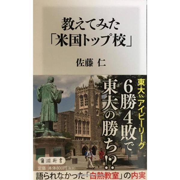 【商品のコンディションについて】コンディションはECサイトの基準に基づいて分類しておりますが、中古商品の特性上、個体差がございます。「未使用に近い」「未使用品」は「新品」ではございません。また、ランクが下がるにつれて、イタミ、汚れ、ヤケが大...