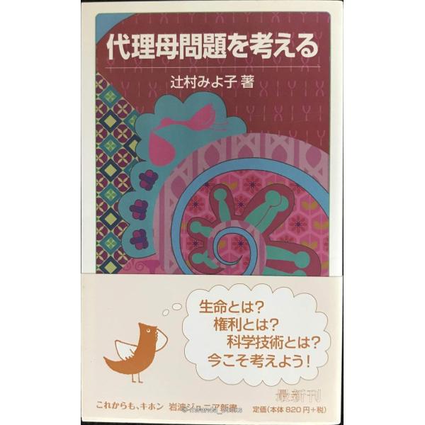 【商品のコンディションについて】コンディションはECサイトの基準に基づいて分類しておりますが、中古商品の特性上、個体差がございます。「未使用に近い」「未使用品」は「新品」ではございません。また、ランクが下がるにつれて、イタミ、汚れ、ヤケが大...