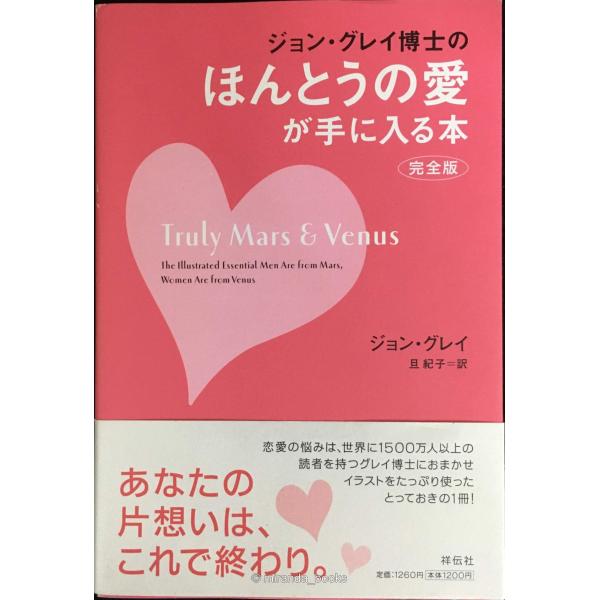 【商品のコンディションについて】コンディションはECサイトの基準に基づいて分類しておりますが、中古商品の特性上、個体差がございます。「未使用に近い」「未使用品」は「新品」ではございません。また、ランクが下がるにつれて、イタミ、汚れ、ヤケが大...